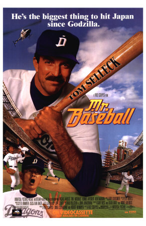 Things You Maybe Didn’t Know About “Mr. Baseball” | NotGraphs Baseball